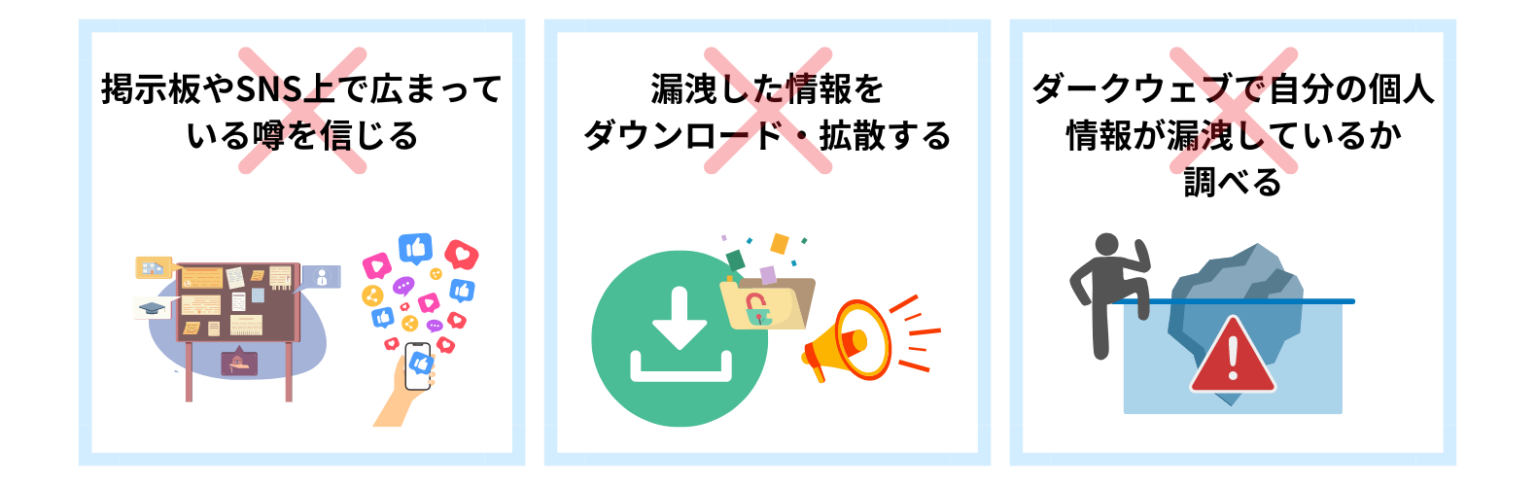 KADOKAWAがサイバー攻撃で個人情報漏洩！ランサムウェアや対策方針などをまとめて解説 | 不正検知Lab -フセラボ-【かっこ株式会社 公式メディア】
