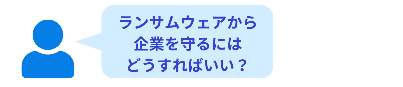 KADOKAWAがサイバー攻撃で個人情報漏洩！ランサムウェアや対策方針などをまとめて解説 | 不正検知Lab -フセラボ-【かっこ株式会社 公式メディア】