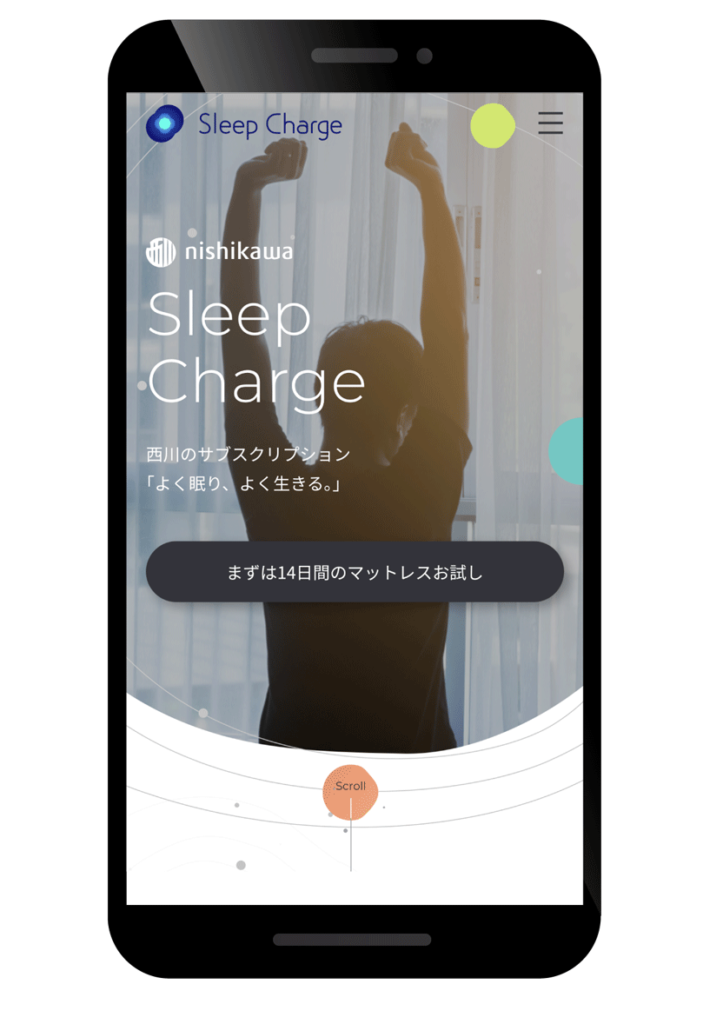 西川株式会社様｜sleepcharge | かっこ株式会社